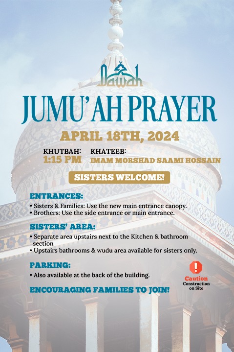 Ad-Dawah – Islamic Center